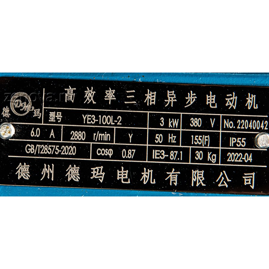 Центробежный насос для горячих масел Vetlan WRY 50-32-160 купить в каталоге Зенова выгодно с ...