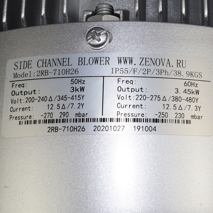 Вихревая воздуходувка Zenova 2RB 710-030 купить в каталоге Зенова выгодно с доставкой, цена ...